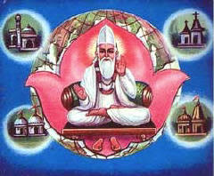 I LOVE MY INDIA: KABIR KA DOHAS (COUPLETS) WITH ENGLISH TRANSLATION